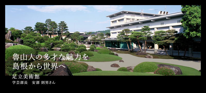 ミュージアムレポート E 